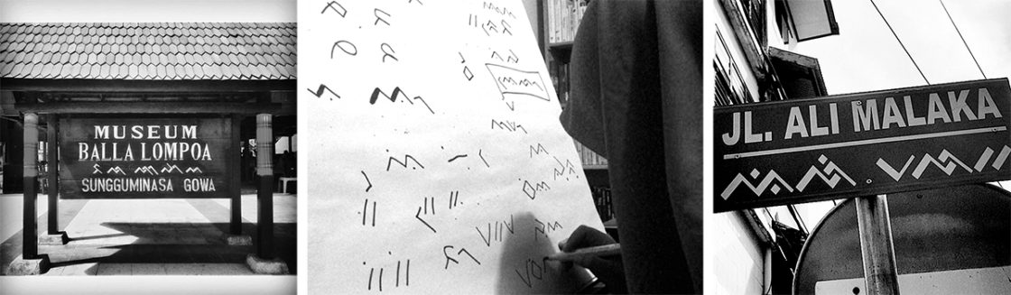 Buginese Script | Alphabettes