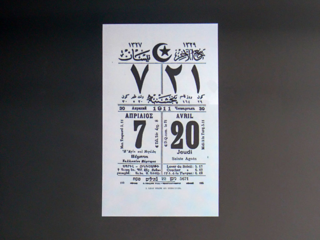 Script, print, and letterforms in global contexts: the visual and the ...